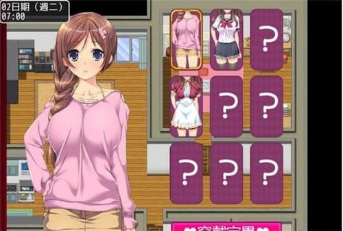 拜金少女修改版
