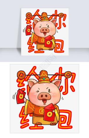 生财小猪红包版截图
