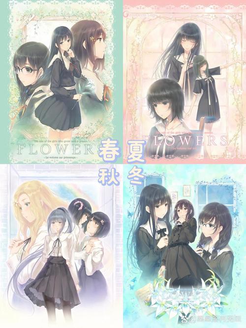 花朵漫画官网版