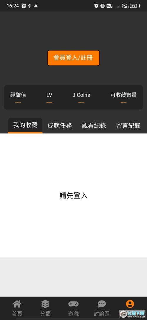 jmcmic2官方正版下载JMComic2红包正版