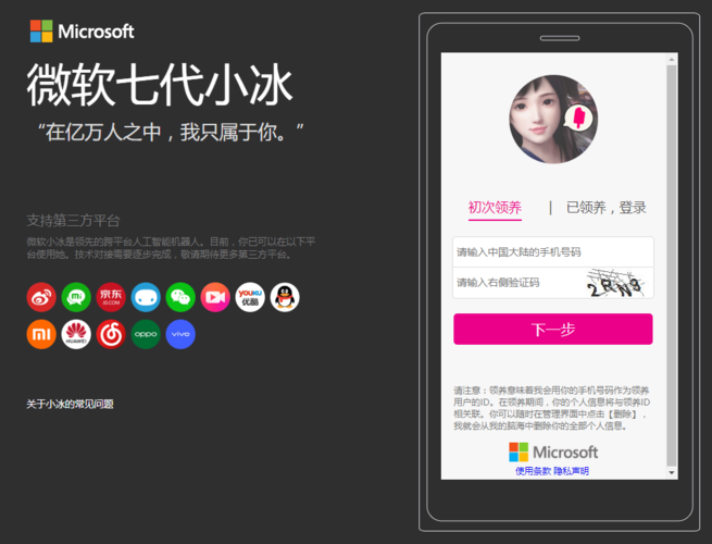 断崖新框架美化包app下载安装（小冰框架美化包）图标
