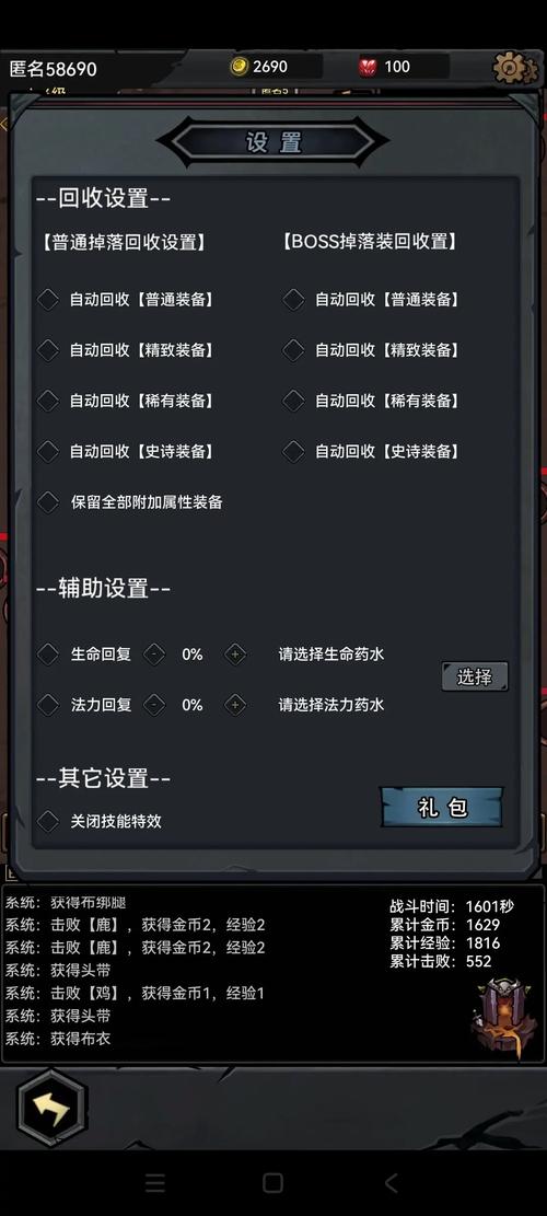 失落深渊红包版