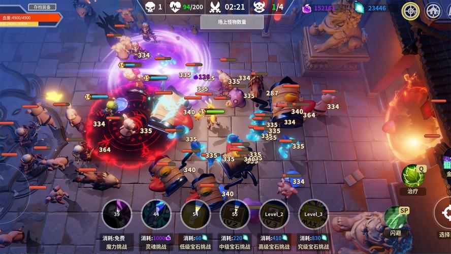 未知升变2修改器v3.11截图