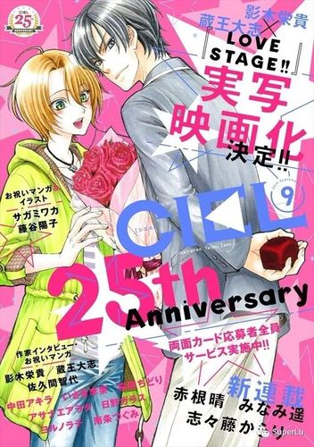 全彩Bl漫画图标