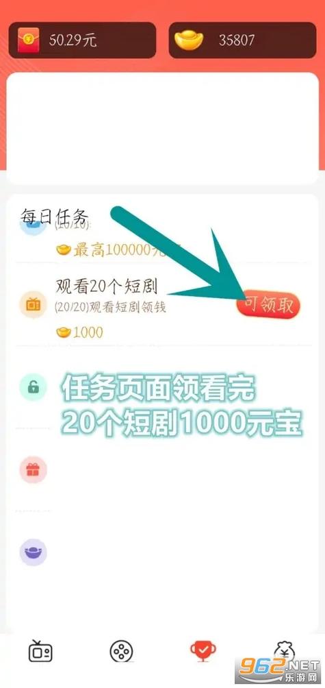 快乐视频赚钱版