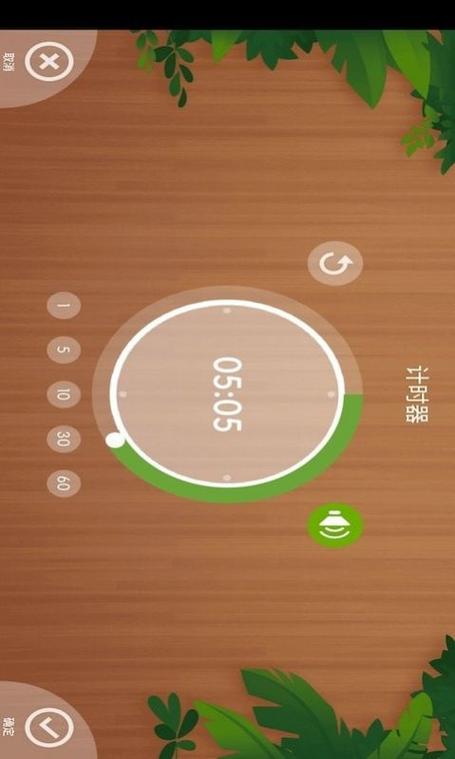 怪怪闹钟app下载