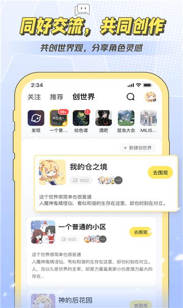 米仓阅读