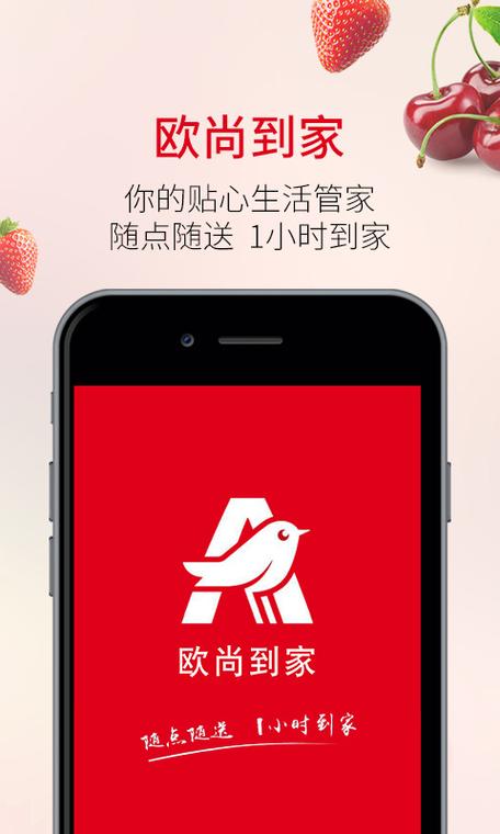 幸福家园红包最新版图标