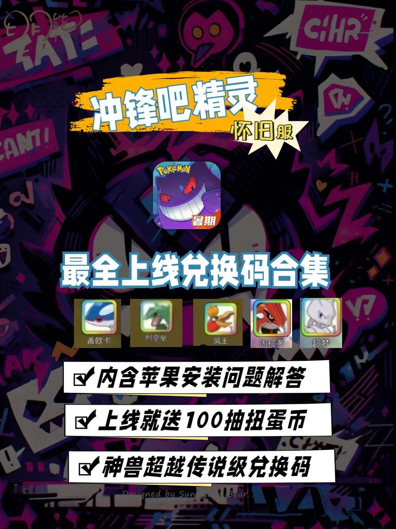 妖精动漫免费领VIP兑换码2024免费版图标