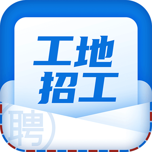 工人招聘图标