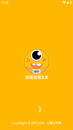闪游cc画质怪兽截图