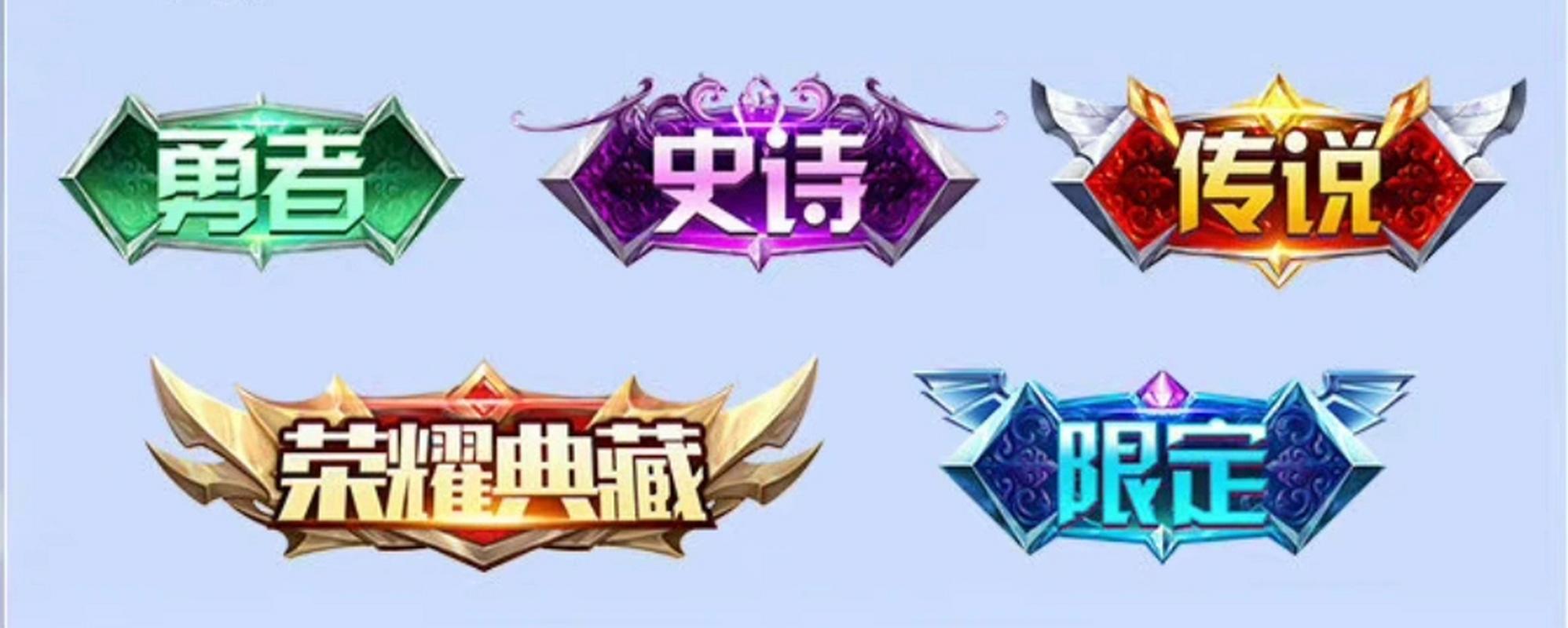 王者皮肤控截图
