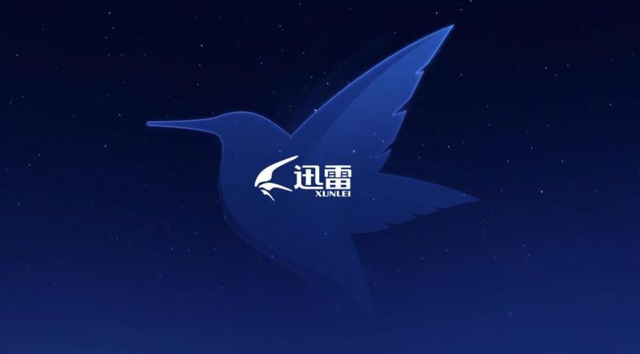 迅雷动漫免费版