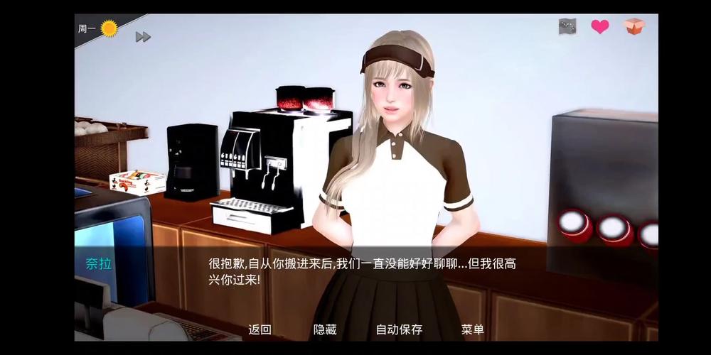 神话庄园完整汉化永久免费版