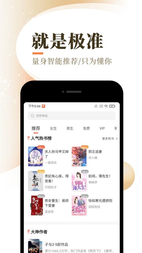 宜搜小说最新版本