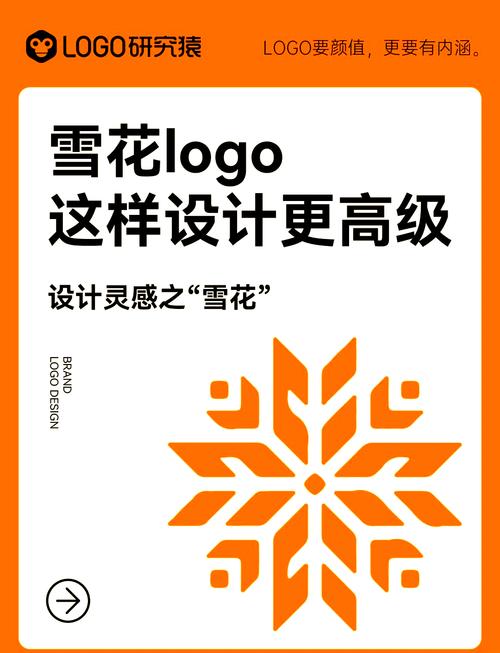 雪花内核辅助官网手机在线观看截图