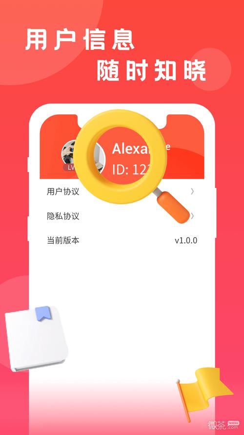 猜猜达人极速版图标