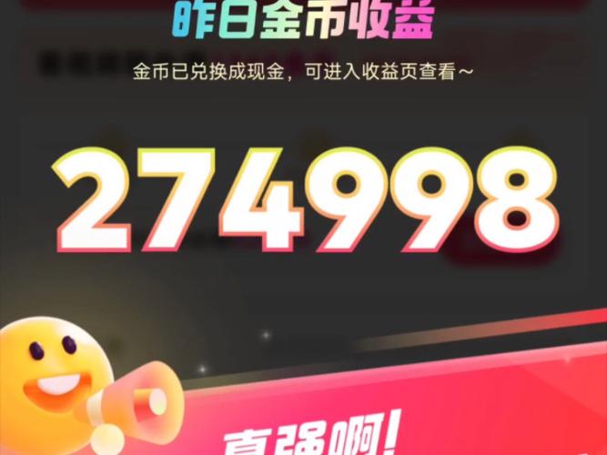金币短视频官方版图标