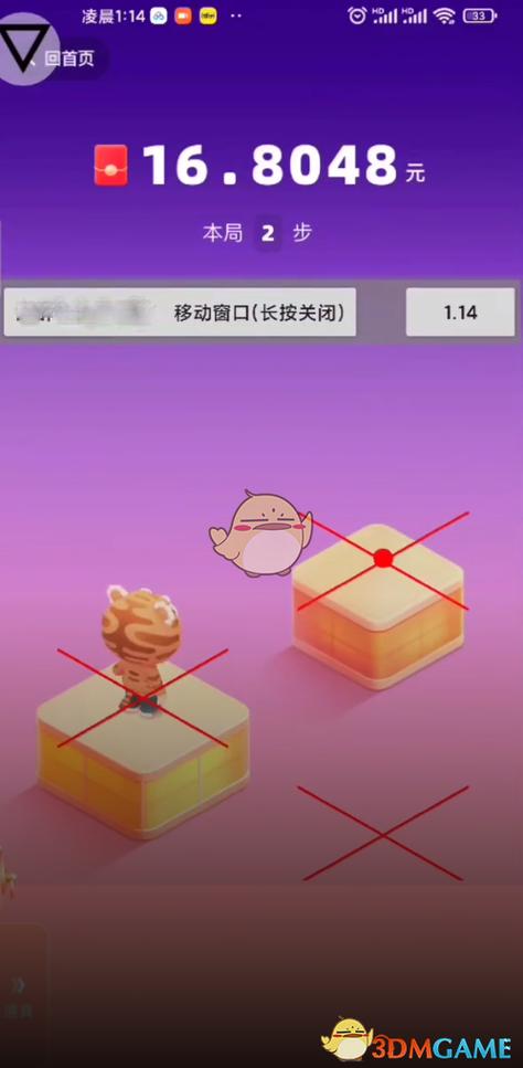 跳一跳脚本辅助永久免费2022
