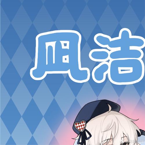 驱魔少年刷金币烧饼修改器图标