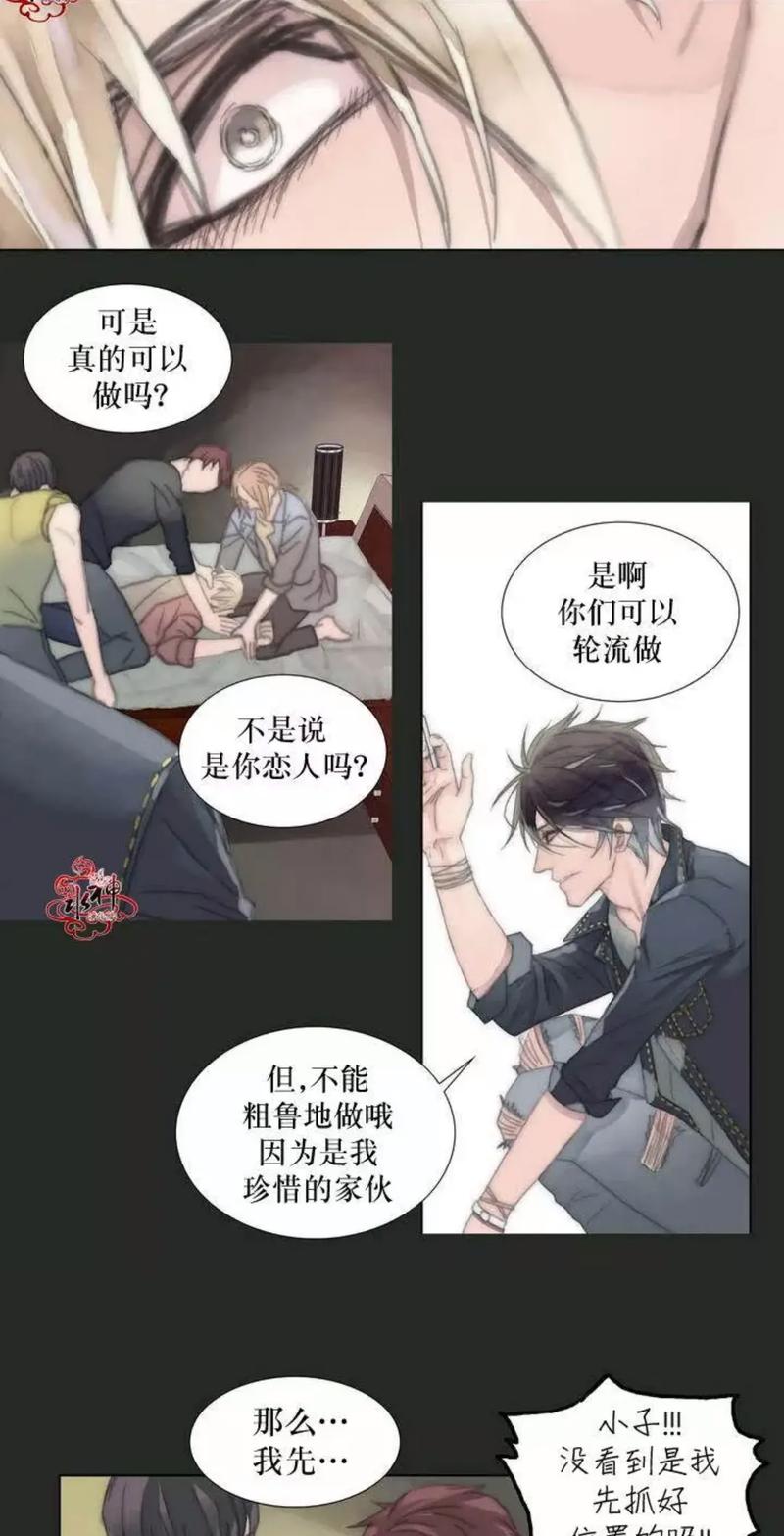 窝囊废何敬书漫画