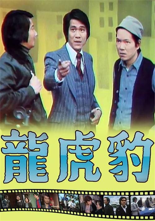 龙虎宝任务平台