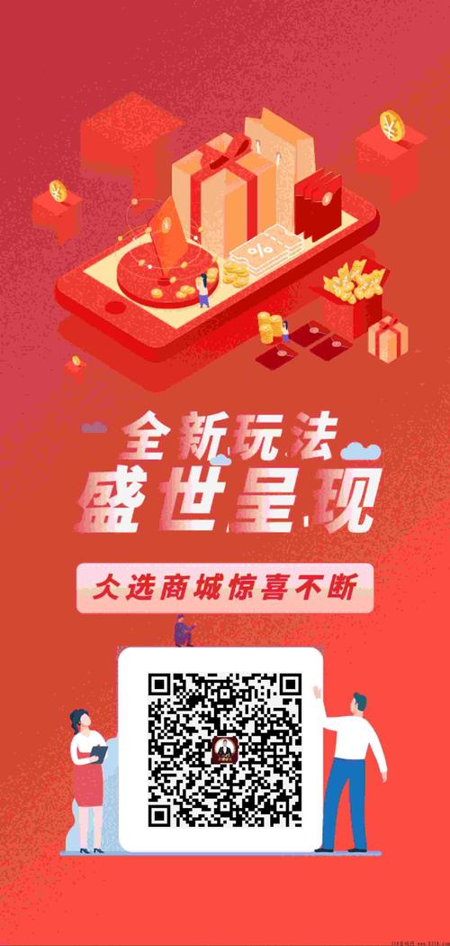 仌选商城密码版截图
