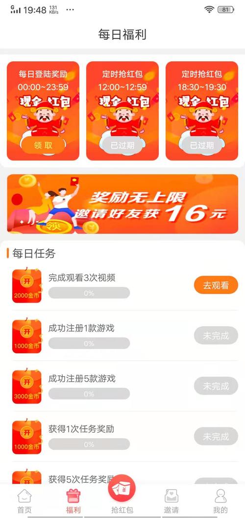 大牛试玩app官网版