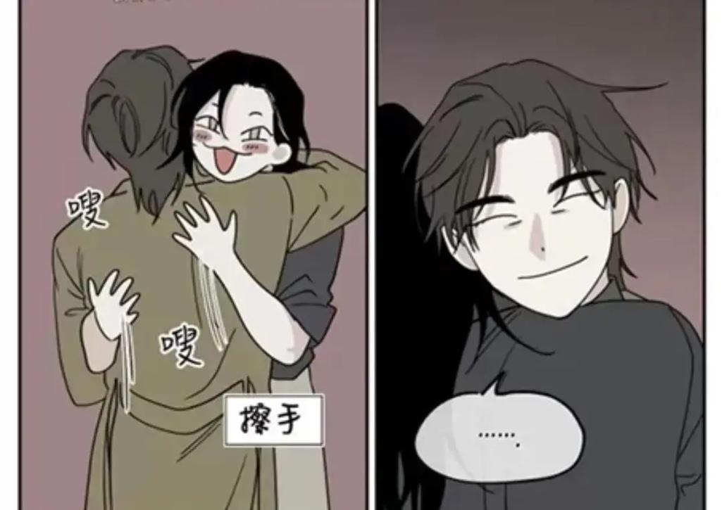 神漫画无限银票版