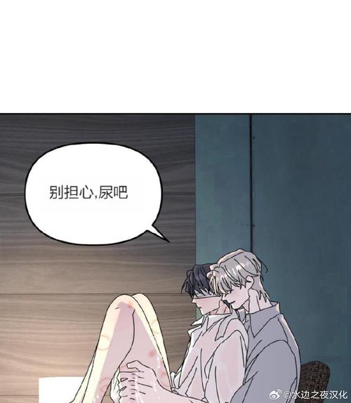 间间漫画客户端