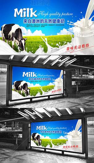 牛奶牧场精修汉化版