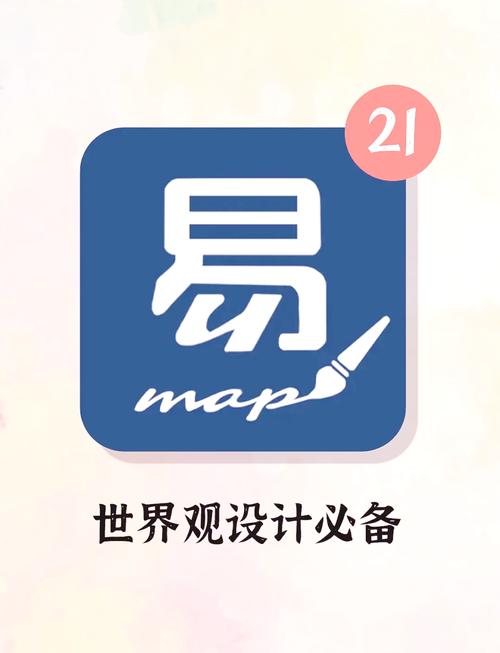 奇幻数藏