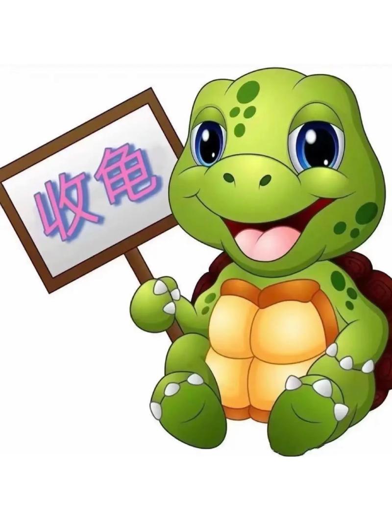 吉祥龟宠赚钱app图标