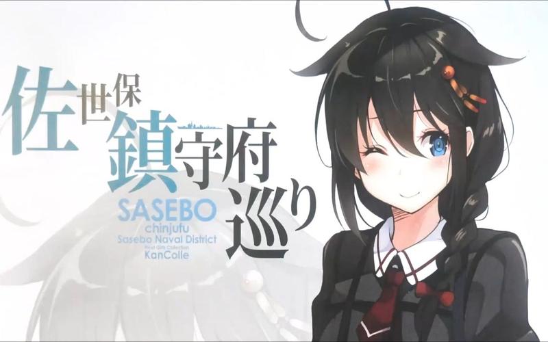 镇守府动漫图标