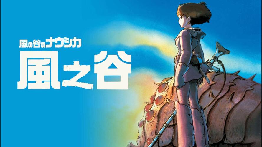 风之谷漫画图标
