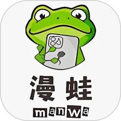漫蛙下载官方正版图标
