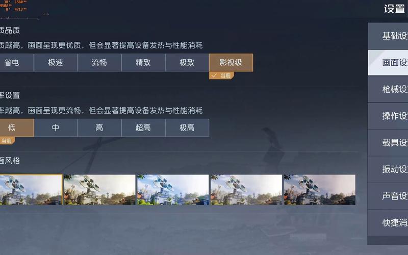 黎明觉醒高帧率工具