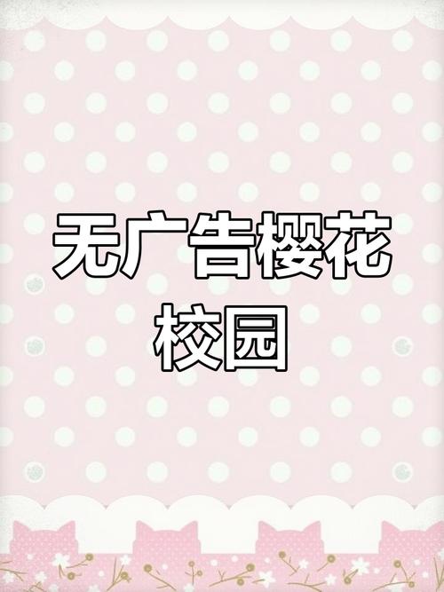 樱花校园模拟器中文版无广告下载樱花校园模拟器中文版截图