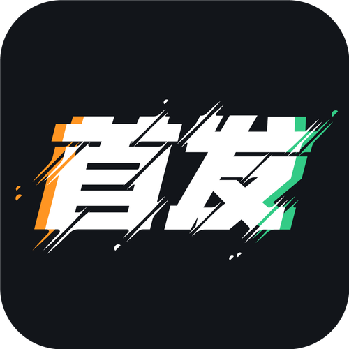 首发截图