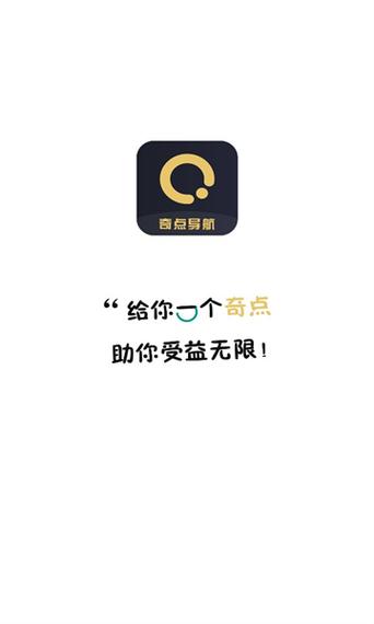奇点导航图标