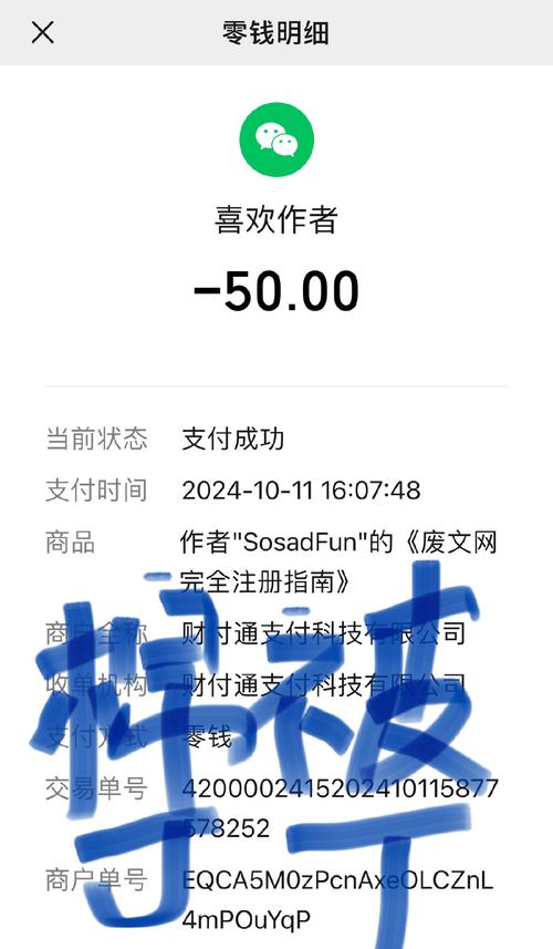 afd废文网无限阅读币版