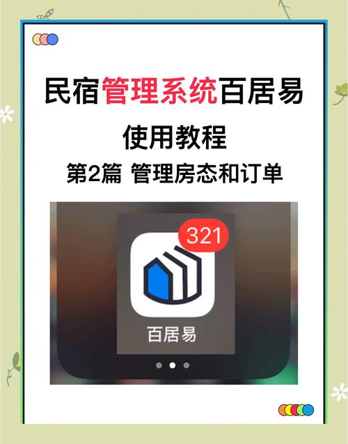 易书屋