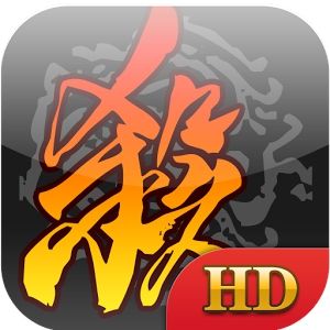 三国杀hd内置菜单截图