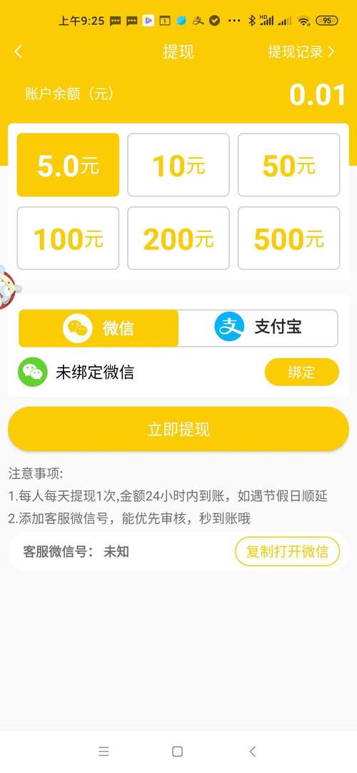 葵花转