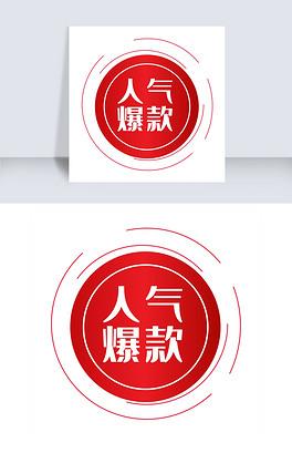 人气网截图