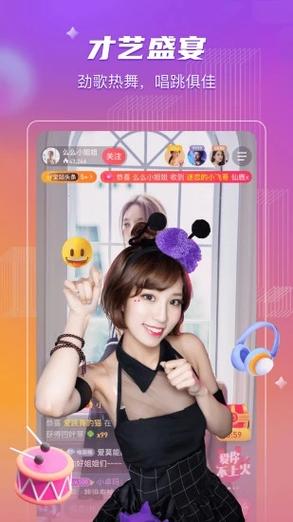 红杏直播app安卓手机版