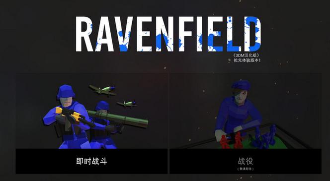 战地模拟器修改器中文版截图