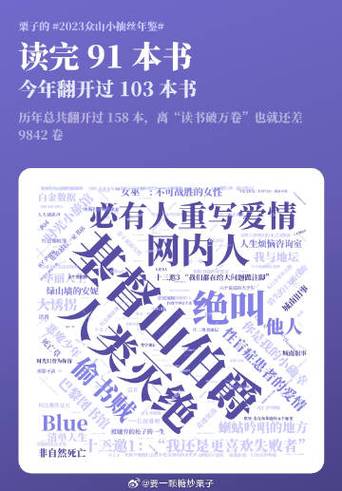 众山小读书笔记破解