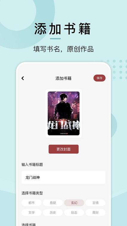 快读看书