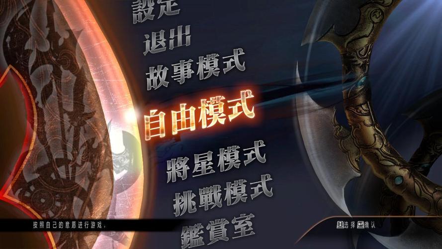 真三国无双7帝国修改器最新版下载